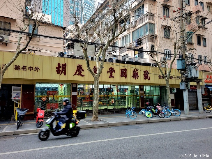 一路向北 人民廣場、人民公園 - Olivia‧眼裡的世界 - udn部落格