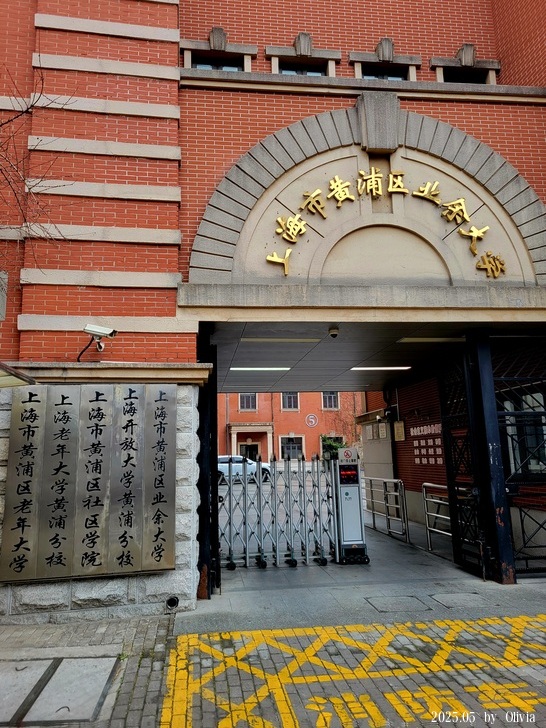 一路向北 益丰、洛克外灘源 - Olivia‧眼裡的世界 - udn部落格