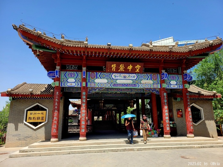 絲綢之路＜甘肅3-4蘭州＞黃河水車博覽園 - Olivia‧眼裡的世界 - udn部落格