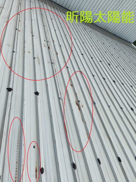 太陽能案場投資長達20年,屋頂現況是否需要於鋪設太陽能板前做改善也很重要 - 領航太陽能發電系統--屋頂型太陽能發電專家 - udn部落格