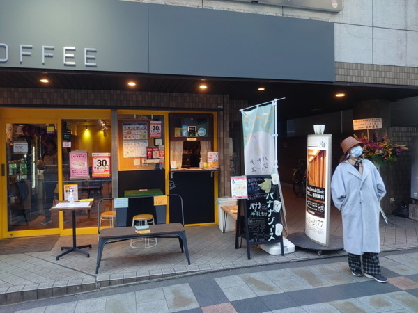 2023江戶初行 - 黑手黨 - udn相簿