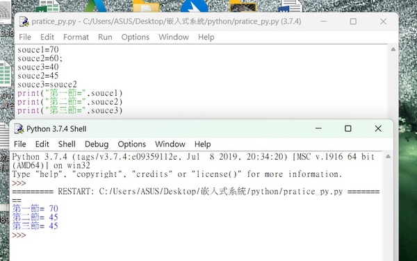 python 使用指定敘述 - 程式設計分享區 - udn部落格
