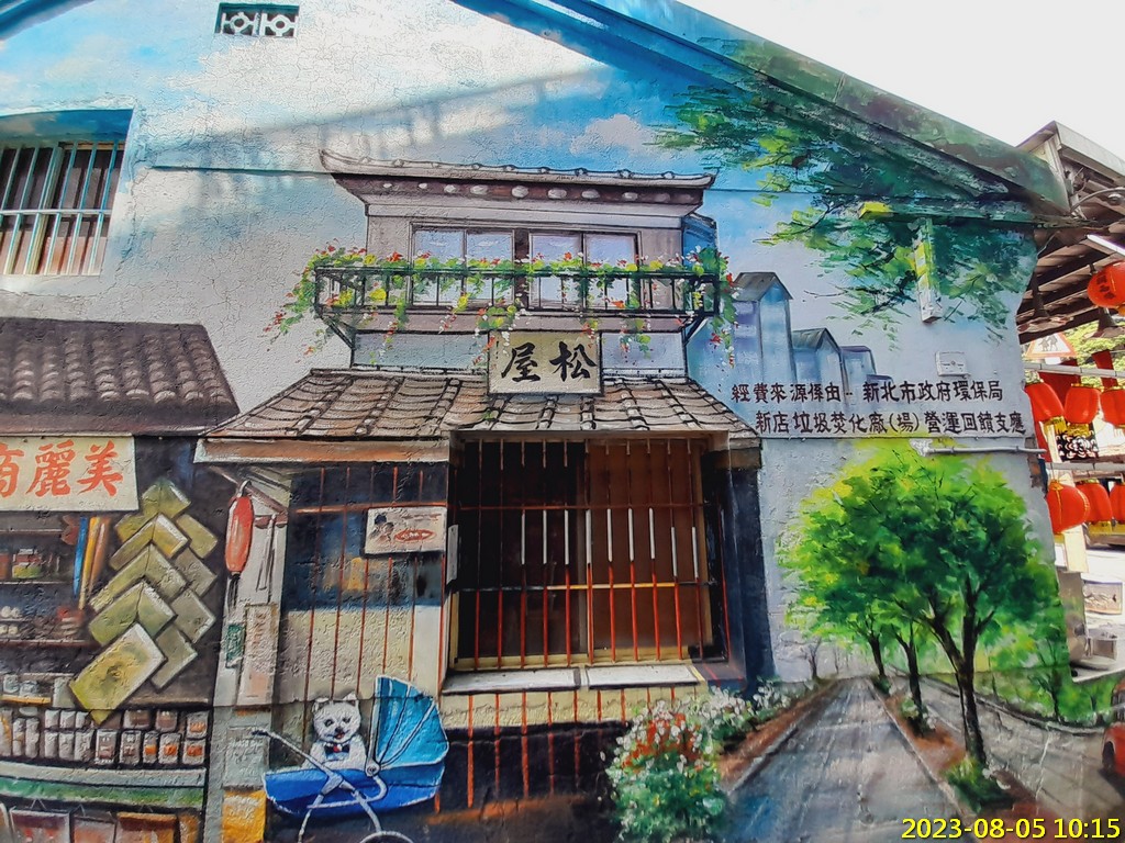 台北趴趴走─彩繪趣─安坑安豐路 - Webman 的網誌 - udn部落格