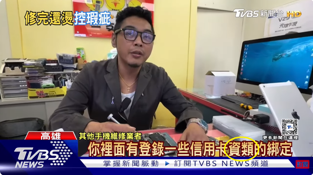 資類 vs. 資料 - Webman 的網誌 - udn相簿