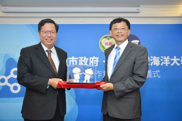 桃園市政府與國立臺灣海洋大學簽署合作意向書 - 楊梅新聞網、中壢新聞網、桃園新聞網 - udn部落格