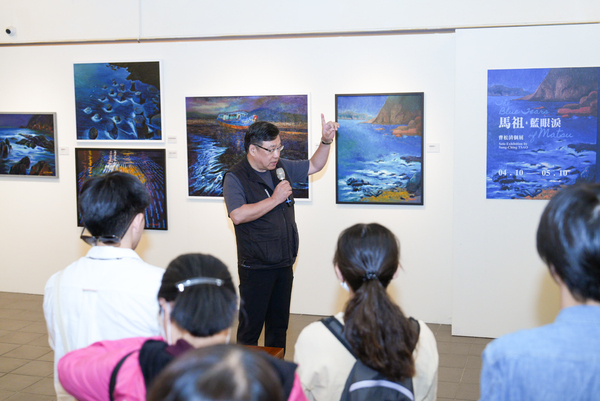 藍眼淚畫布再現 馬祖藝術家曹松清於中原大學舉辦個展 - 楊梅新聞網、中壢新聞網、桃園新聞網 - udn部落格
