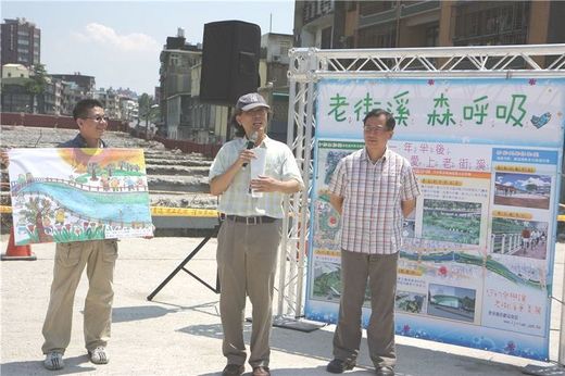 「老街溪開蓋動起來 圍籬彩繪嘉年華」暨「老街溪整體整治文化意象」聯合徵圖記者會 - 楊梅新聞網、中壢新聞網、桃園新聞網 - udn部落格