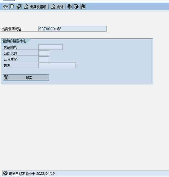 SAP_VF11_MSG_F5362_請款文件迴轉_相對應的會計文件卻未產生 - 五月雪 - udn部落格