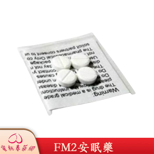 FM2安眠藥購買通路與使用心得體驗分享： - 動漫物語 - udn城市